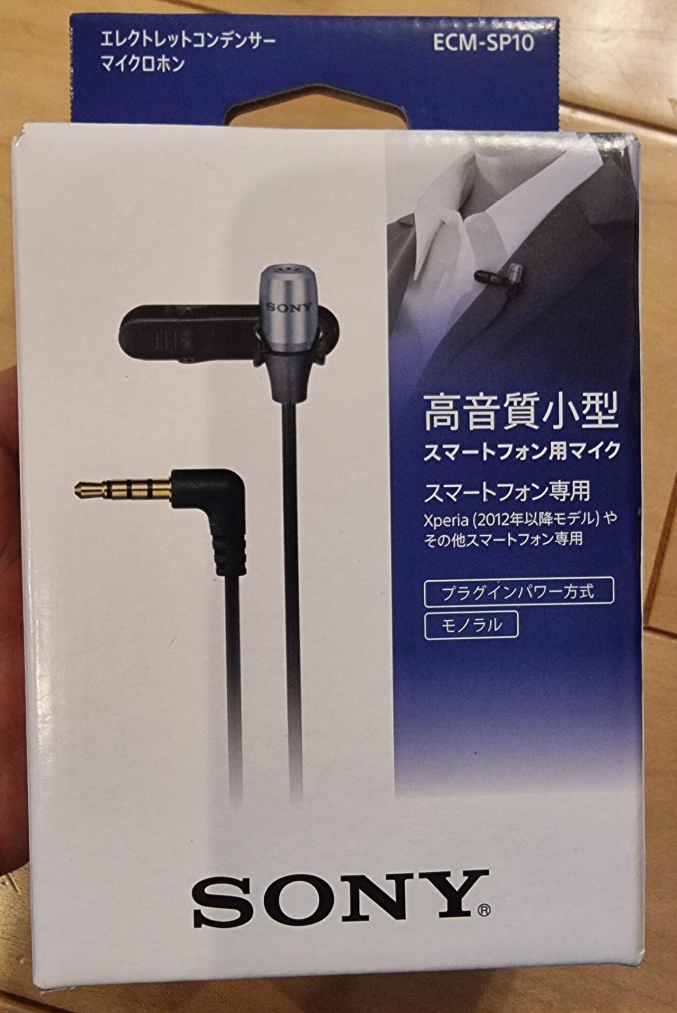 ipadで授業動画作るならこの組み合わせが最強！ | ふたばのブログ〜理科教育と道徳教育を科学する〜