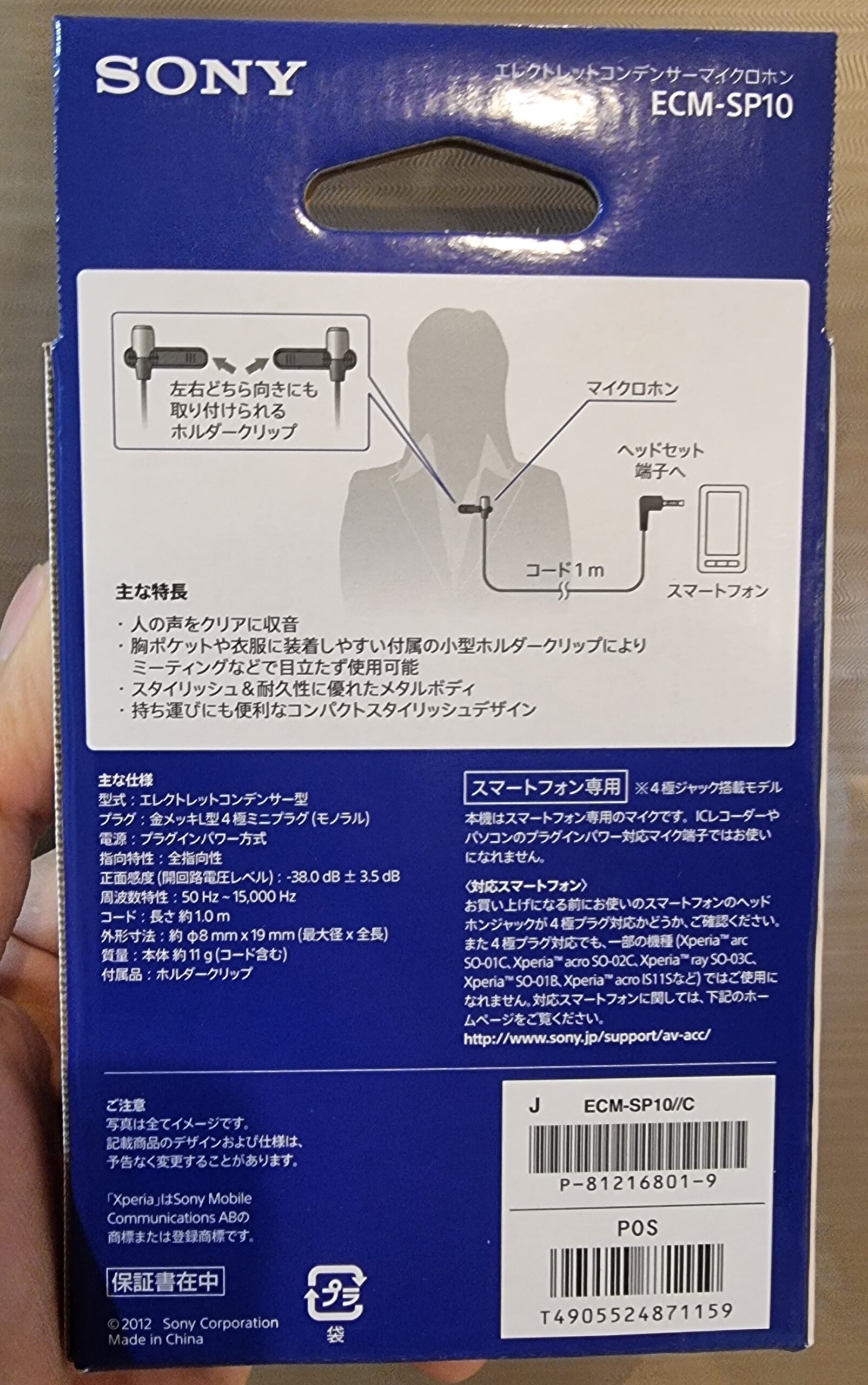 ipadで授業動画作るならこの組み合わせが最強！ | ふたばのブログ〜理科教育と道徳教育を科学する〜